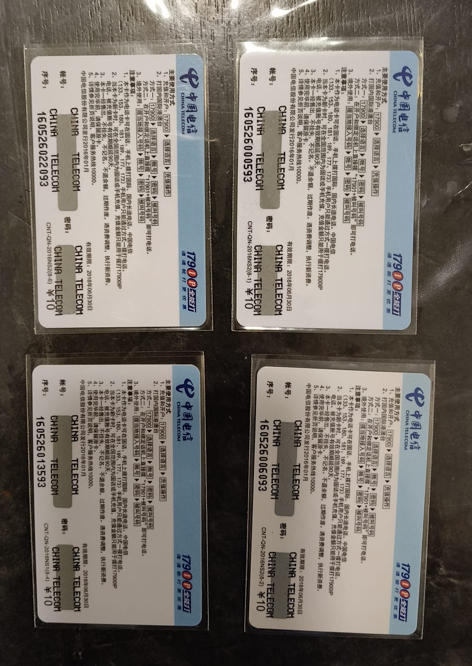 Telephone Cards: China Telecom – Our Hobby Corner